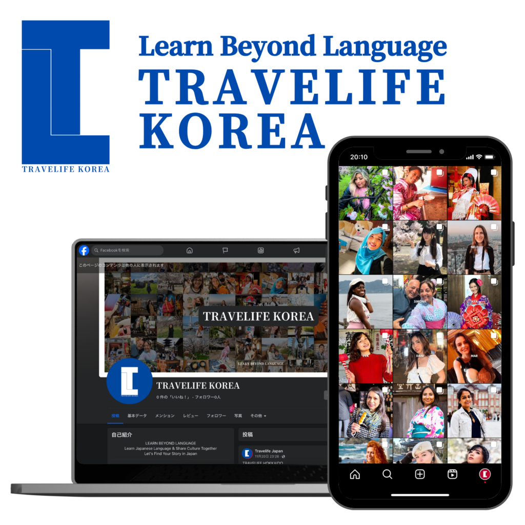 Korean Personality Traits and Cultural Perspectives